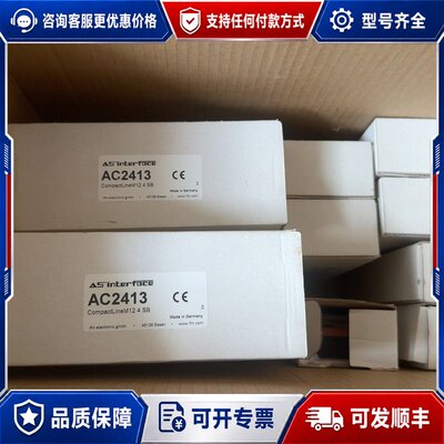 议价德国 ifm/易福门 AC2413 总线模块，可维修