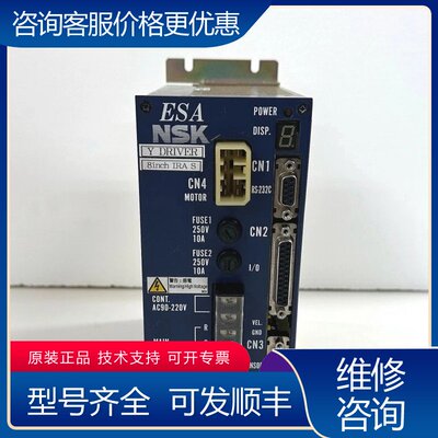 议价ESA-LYA2AF8-20可维修