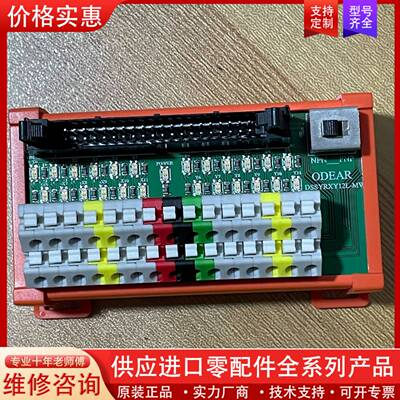 议价台湾ODEAR欧迪尔接线模块 DSSYRXY12L-MW 实