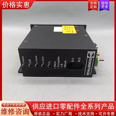议价ROSSMANiTH  ROthy806X5直流马达控制器