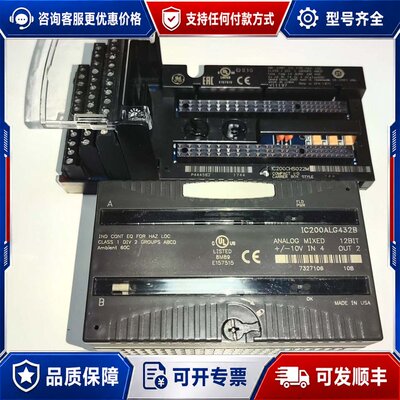 议价IC200ALG432可维修