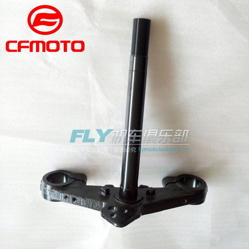 CFMOTO春风原厂摩托车配件ST狒狒方向柱CF125-3前叉管下连板三星_虎窝淘