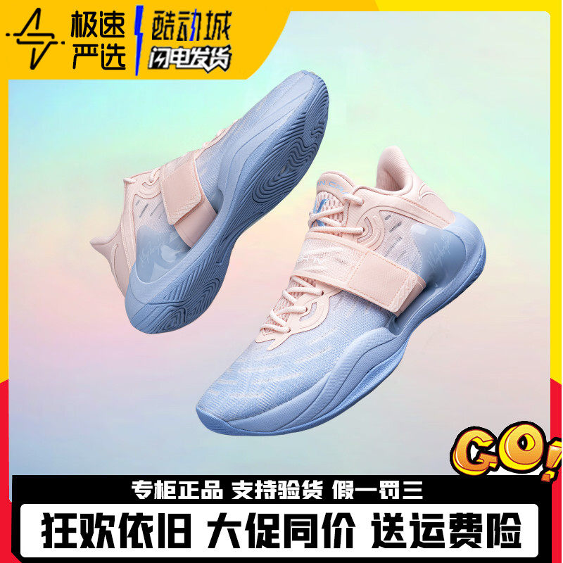 安踏水花四代篮球鞋男kt5氮科技4耐磨低帮实战球鞋112241109_虎窝淘