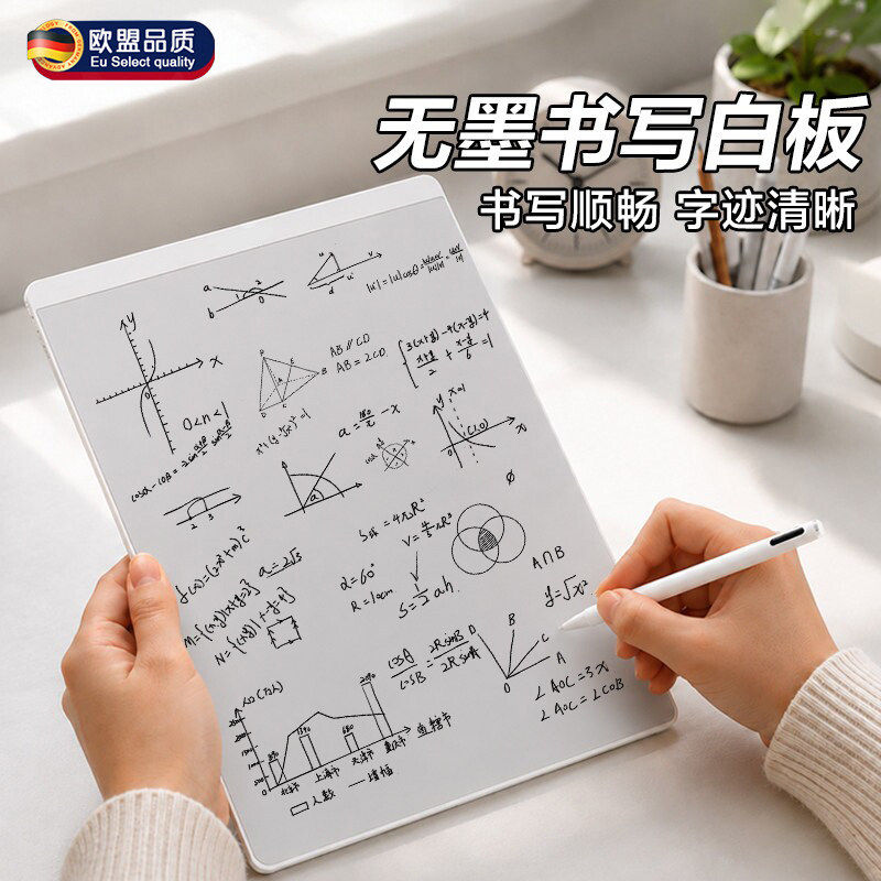 桌面无墨书写智慧板学生草稿本可擦画画白板不易留痕备忘录写字板磁性商务办公留言板记事贴直播间提示板
