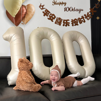 数字气球龙宝宝100天百日宴拍照