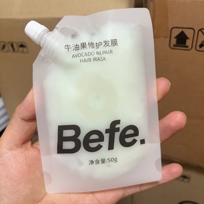 befe牛油果修护发膜50g 护发素小包柔顺 改善毛躁