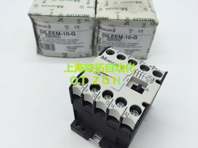 全新原装德国金钟穆勒MOELLER接触器DILEEM-10-G DILEEM-01-G