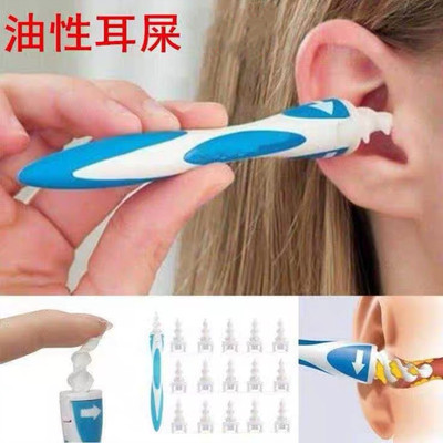 成人油耳朵清洁器掏耳神器挖耳勺掏耳朵挖耳屎采耳螺旋儿童清洁器