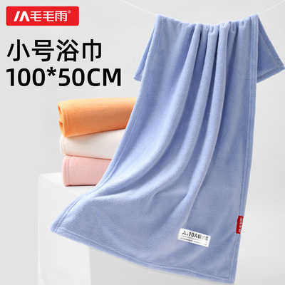 10A抗菌消臭旅行必备小尺寸浴巾