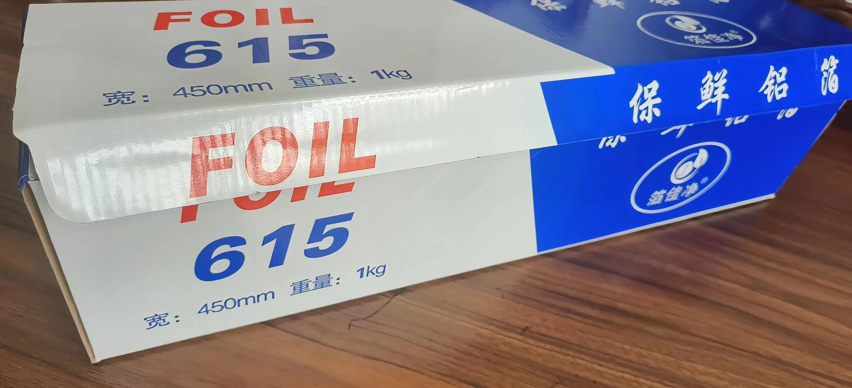 615佳净锡纸烧烤烤箱锡箔纸一次性锡箔铝箔纸烤肉花甲吸油纸包邮