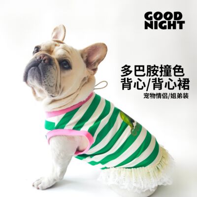 GOODNIGHT法斗衣服巴哥柯基英斗狗狗衣服夏季薄款透气背心多巴胺