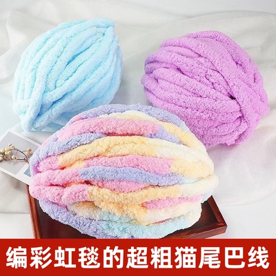 猫尾巴线超粗冰条线手编