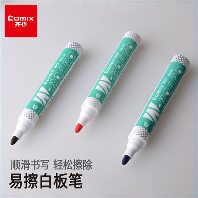 齐心白板笔可擦记号笔白板易擦水性笔红色书写笔大头笔黑色WB701