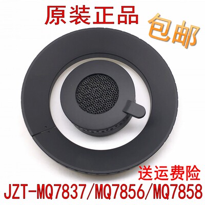适用美的燃气灶配件MQ7837 MQ7856 MQ7858炉心铜火盖陶瓷小火心