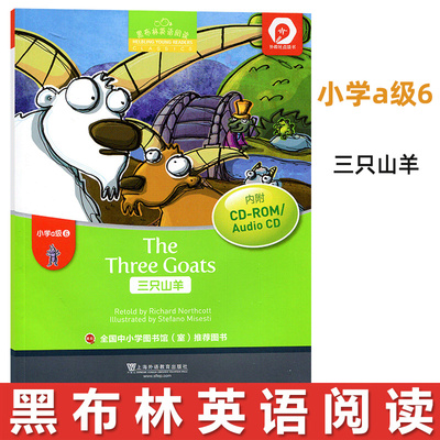 黑布林英语阅读小学a级6 三只山羊 The Three Goats 小学英语学习书少儿英语故事英文绘本小学英语分级阅读物上海外语教育出版社