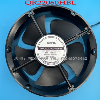 全新斯罗娜QR20060HBL 220V-230V 0.45A 65W 20cm 22060 散热风扇