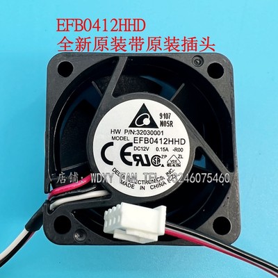 4020 EFB0412HHD 12V 0.15A 华三H3C 3600 5600 交换机s5500 风扇