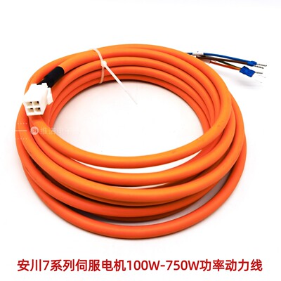 安川SGM7J伺服电机100W-750W小功率动力线JZSP-C7M21-05-E拖链线