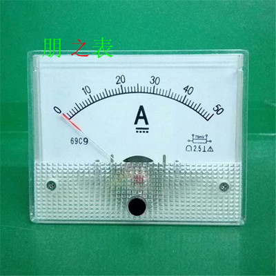 卓越牌指针式直流电流表69C9-50A/75mV 20A/75mV机械表头分流器
