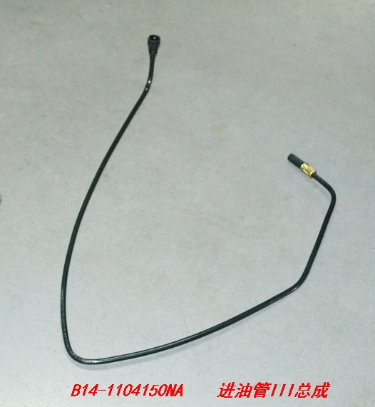 原厂奇瑞东方之子V5进回油管燃油管瑞虎3 5 凯翼X5汽油箱进回油管