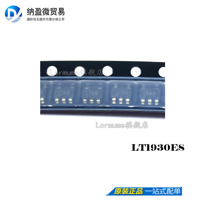 LT1930ES5 LT1930 SOT-23-5丝印：LTKS贴片原装正品_虎窝淘