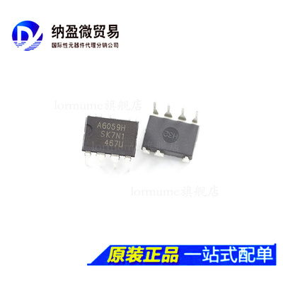 Lormume |  STR-A6059H A6059H DIP-7 离线开关 全新原装