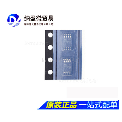 LM75BIMM-3 LM75BIMMX-3 MSOP-8 丝印：TO1B 传感器 正品