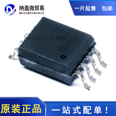 全新原装 MX25L12835FM2I-10G MX25L12835F SOP-8 NOR闪存