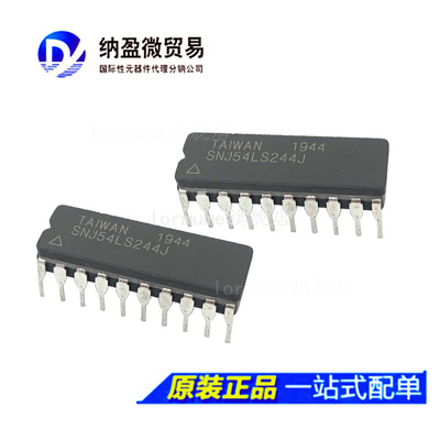 SNJ54LS244J SN54LS244J 54LS244 CDIP-20 陶瓷正品