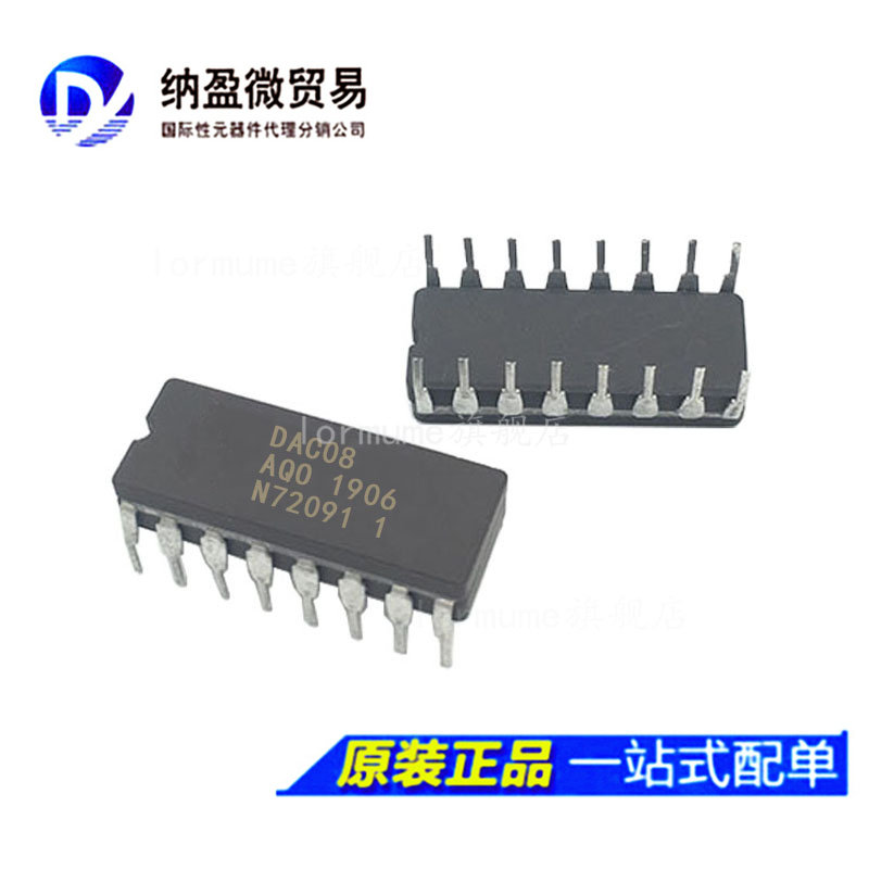 DAC08 DAC08AQ CDIP-16数模转换器全新原装_虎窝淘