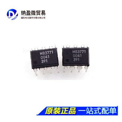 MB3771PF  MB3771P MB3771 SOP8/ DIP-8  集成电路