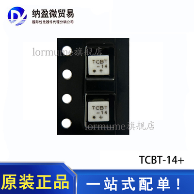 TCBT-14+ 10MHz-10GHz Mini-Circuits 全新原装
