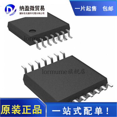 74VHC08TTR 74VHC08  TSSOP-14 逻辑门  全新原装