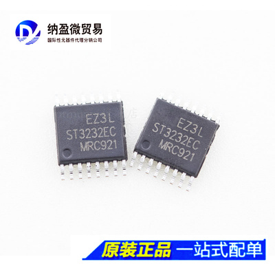 ST3232ECTR ST3232EC TSSOP-16 收发器芯片 全新原装