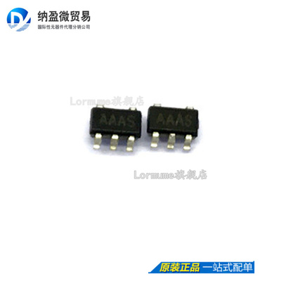 Lormume | MAX2681EUT  SOT23-6 丝印：AAAS 上下转换器芯片 正品