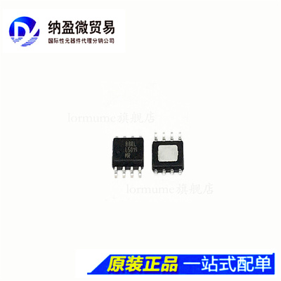 LM5019MRX LM5019 SO8 丝印 L5019MR 开关稳压器
