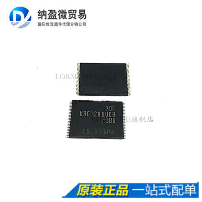 Lormume | K9F1208U0B-FIB0 K9F1208U0B-FIBO TSSOP-64 全新原装