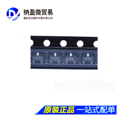 Lormume |SI2319DS-T1-GE3 丝印：C9***  40V 2.3A SOT23-3 正品