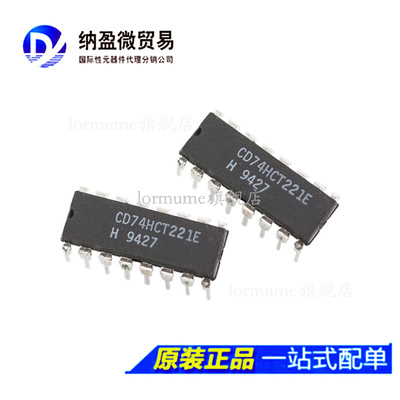 CD74HCT221E 74HCT221E DIP-16 单稳态多谐振荡器 全新原装