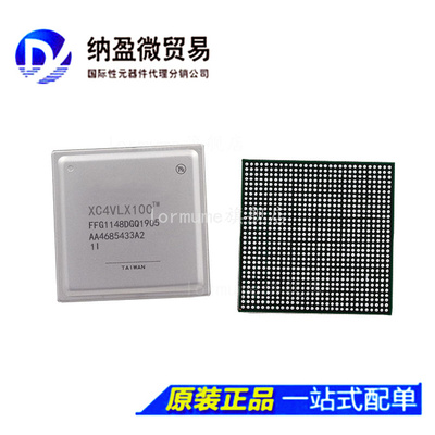 XC4VLX100-10FF1148I XC4VLX100-10FFG1148I 全新原装正品