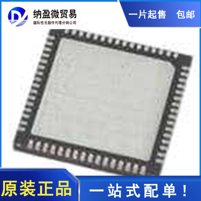 LTC2242CUP-12 LTC2242IUP-12 LTC2242UP-12 QFN-64 全新原装