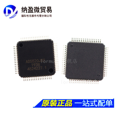AD5520 AD5520JST AD5520JSTZ LQFP-64 全新原装