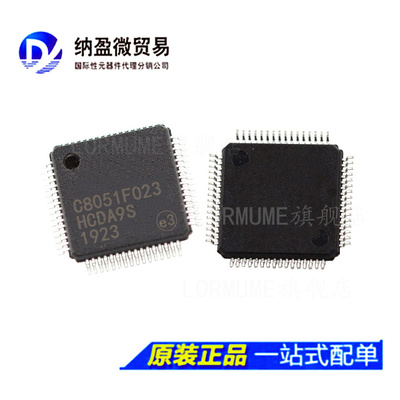 C8051F023 C8051F023-GQR QFP-64 8位微控制器 全新原装