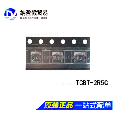 全新原装 TCBT-2R5G+ TCBT-2R5G  丝印：BA SMD 偏置器