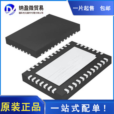 LT3513EUHF#PBF  丝印：3513 QFN-38 开关稳压器 全新原装