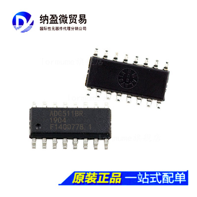 ADG511 ADG511BR/ABR ADG511BRZ/ABRZ SOP-16 全新原装