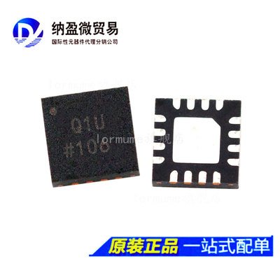 ADF5002 ADF5002BCP ADF5002BCPZ 丝印：Q1U LFCSP-16 全新原装