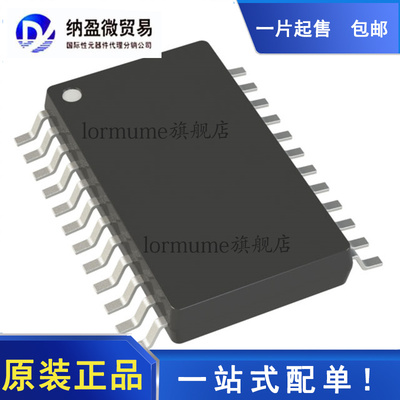 全新原装 AD7397ARUZ AD7397A AD7397 TSSOP-24 数模转换器