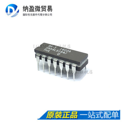 Lormume | SN54LS164J CDIP-14 陶瓷IC 全新原装