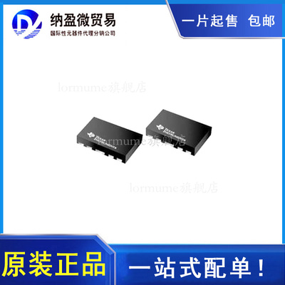 TPD4E02B04DQAR 丝印：xx1SY 741SY USON10 ESD保护二极管 正品